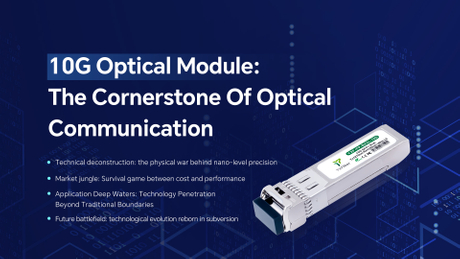 10G Optical Module:The Cornerstone Of Optical Communication - YXFiber